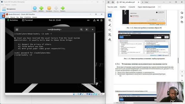 Лабораторная работа №01. . Выполнение/ infosec
