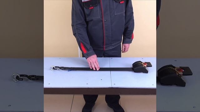 Ремень для лодочного прицепа