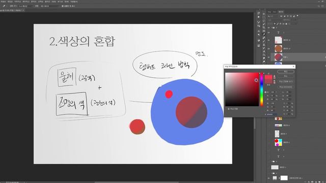16. Свет и цвет 5: Сочетание цветов
