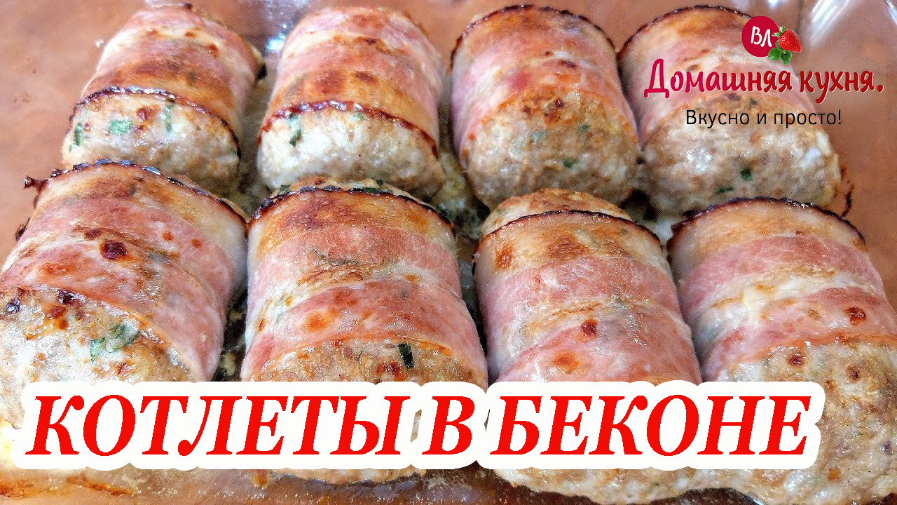 НАШЛА ЛУЧШИЙ РЕЦЕПТ ИЗ ФАРША! ВКУСНЕЙШЕЕ ГОРЯЧЕЕ БЛЮДО НА ПРАЗДНИЧНЫЙ СТОЛ! _ RECIPE FROM MEAT!.mp4