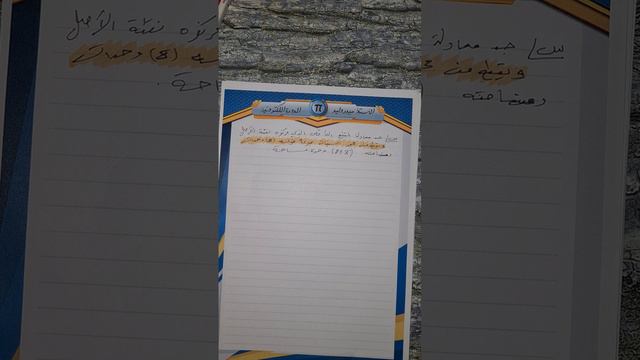 محاضرة 17