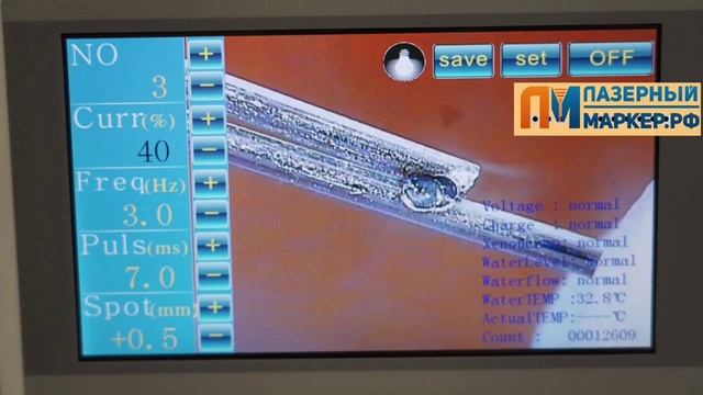 ⭐ Лазерная ювелирная пайка