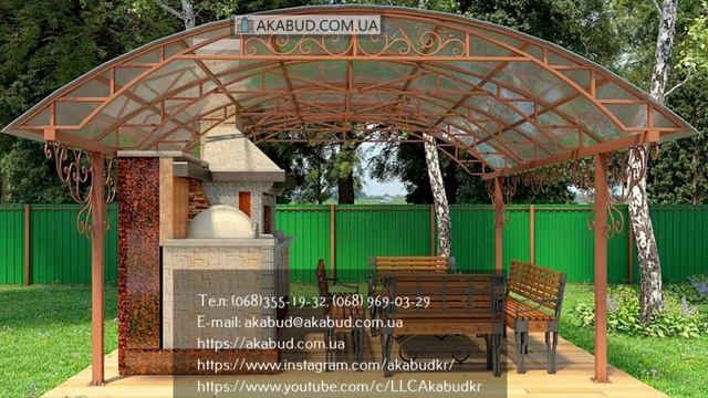 Навесы для зоны барбекю из поликарбоната. навесы для дачи на дачном участке, навес садовый.mp4