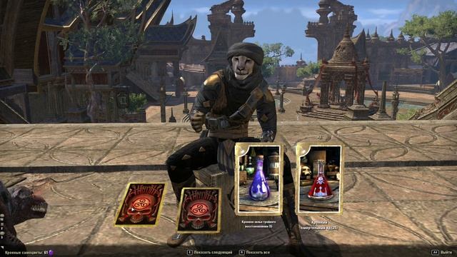 The Elder Scrolls Online - Unboxing 15 Reaper Harvest Crates