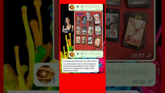 Отзыв о моей работе