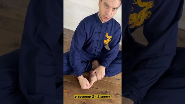 упражнение для улучшения психосоматического состояния