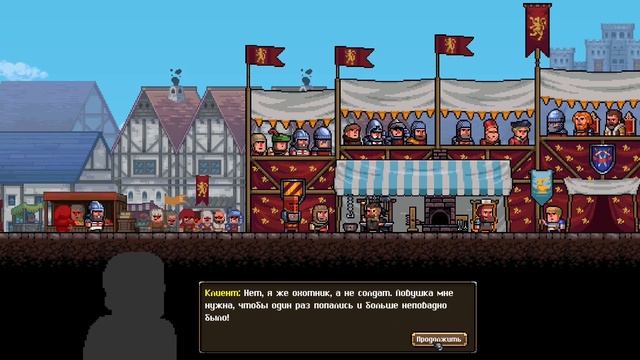 Прохождение Anvil Saga ч4 R ярмарка