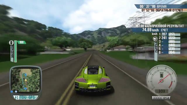 TDU - Chrysler Me Four-Twelve, A0