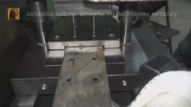 Штамповка отверстий в ножке стеллажа.