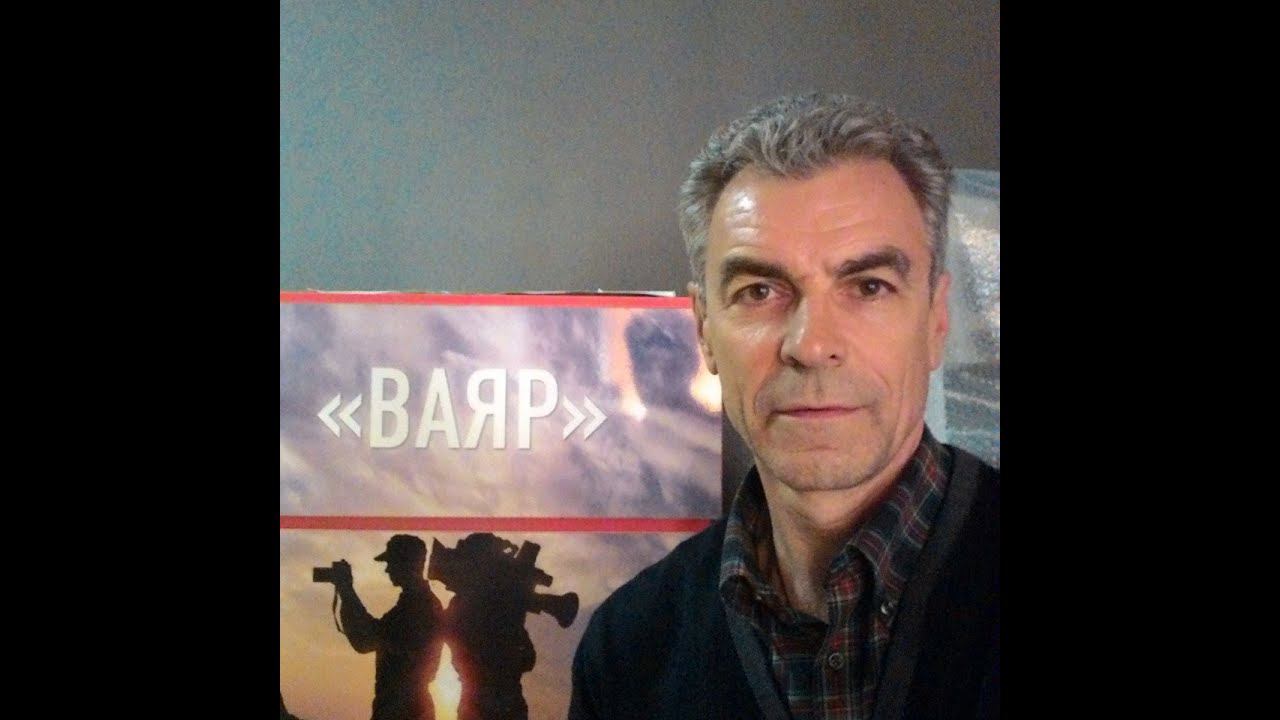 Труженикам военно-информационного фронта посвящается