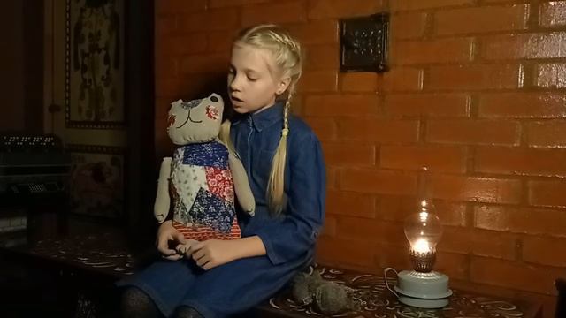 "Уж ты, котюшка, коток". Таня Антонова, 10 лет.