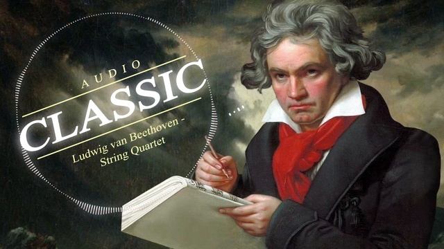 Людвиг ван Бетховен - Ludwig van Beethoven - String Quartet in E Flat Major
