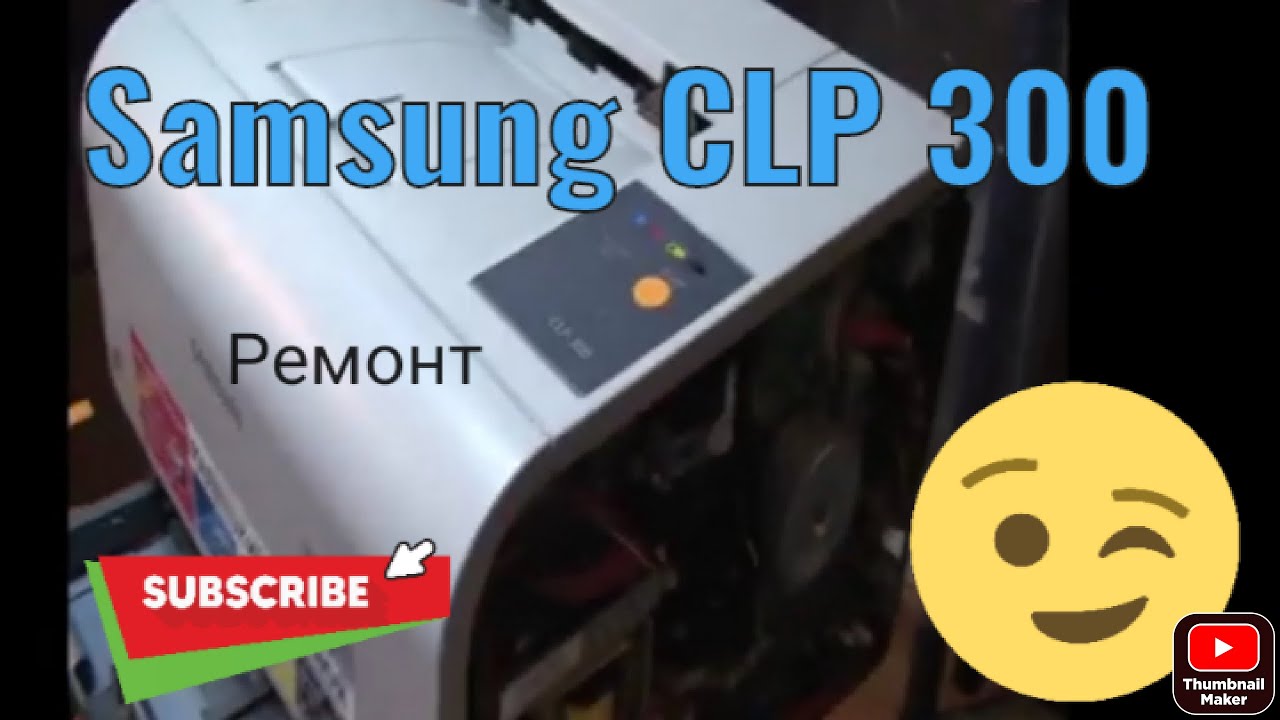 Samsung CLP 300 Ремонт более подробный.mp4