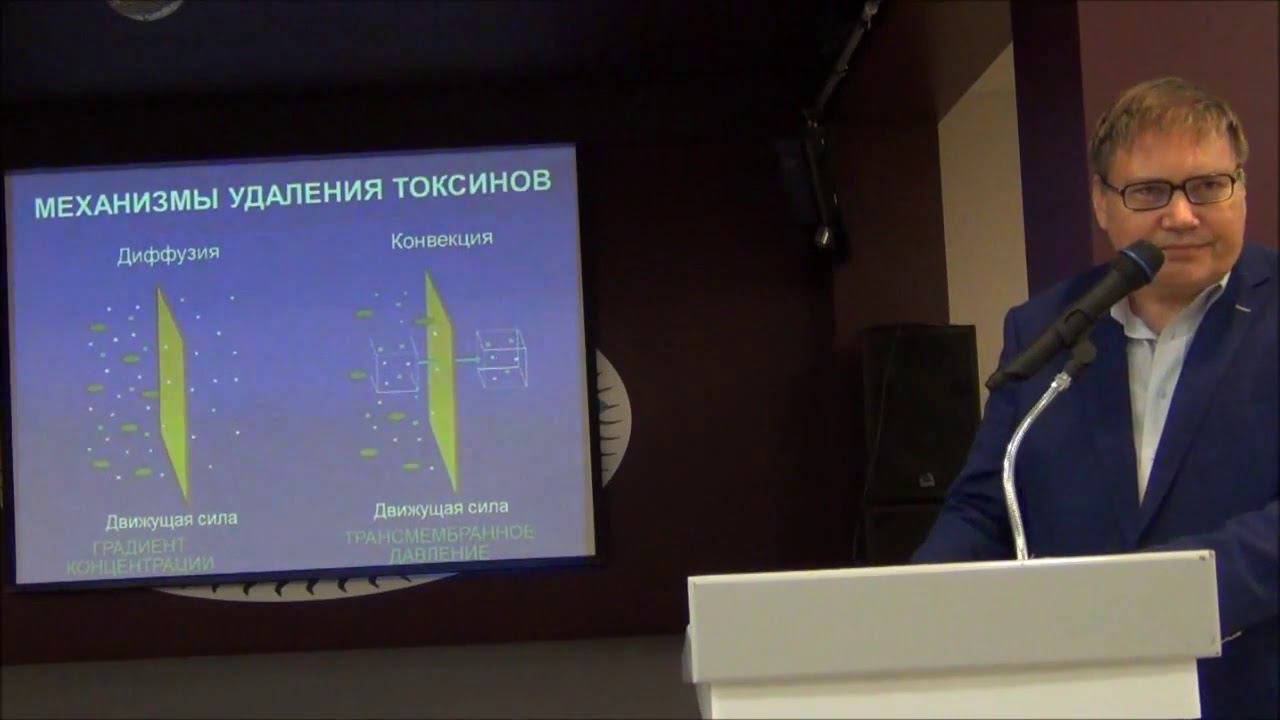 Диализ: осложнения и их профилактика (часть 1)