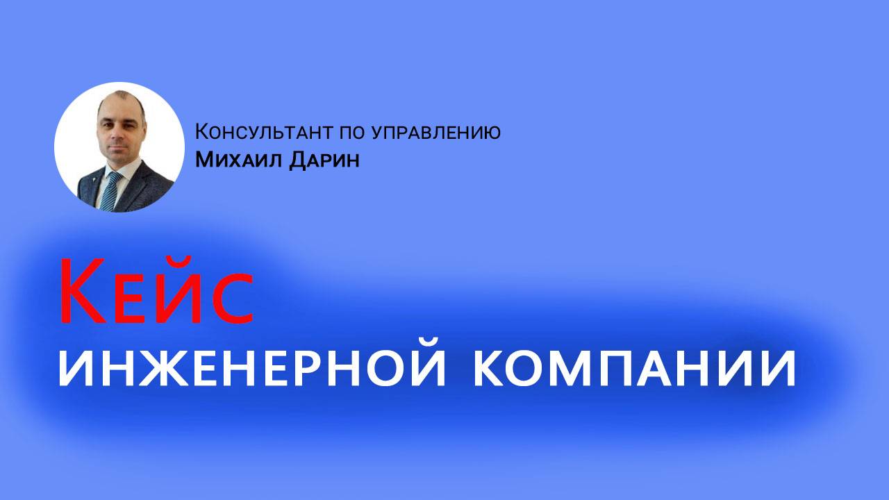 База знаний для компании в технической нише - установка инженерных сетей