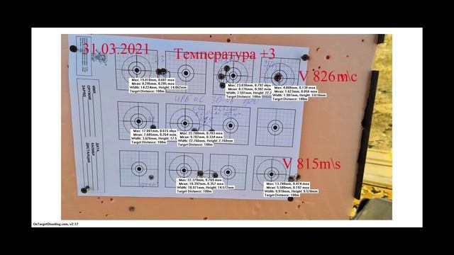 Подготовка к лонг рейндж.mp4