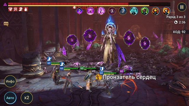 120 Хард Фея Фарм на авто доступными героями