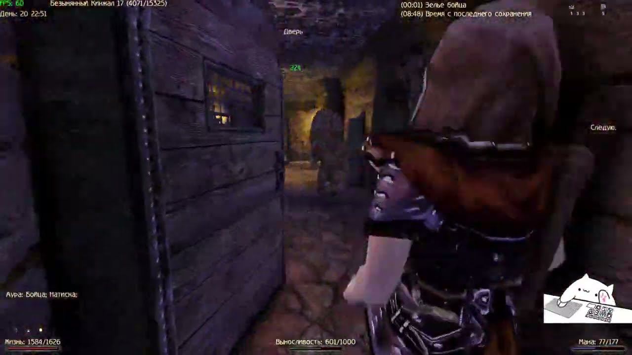 Магический ребаланс | НБ | 8