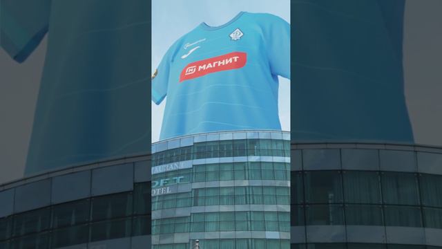 Любовь к футболу взлетает на новый уровень!