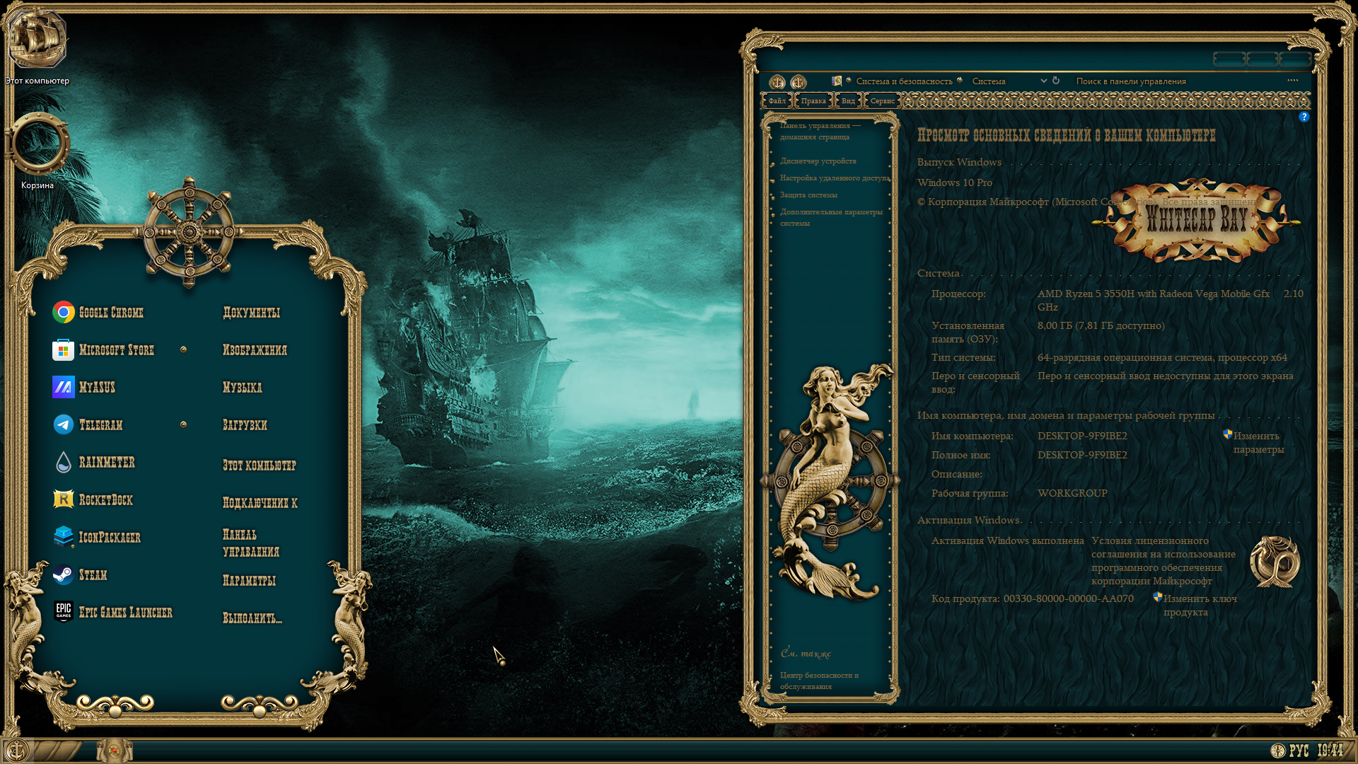 Whitecap Bay Premium Themes for Windows 10 by ORTHODOXX67