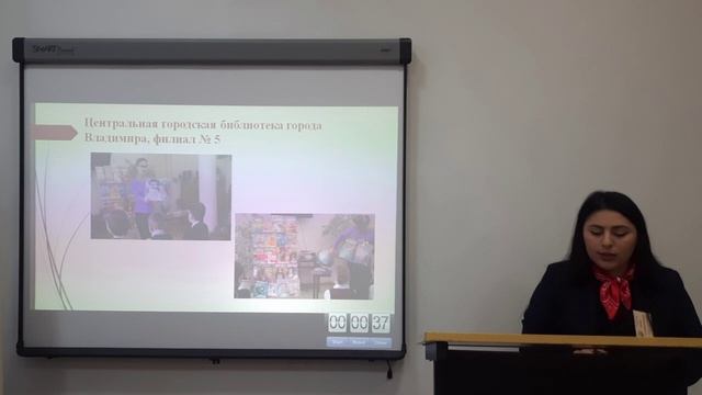 Педагог года XXXI. Представление опыта. Айриян В. В., СОШ № 49