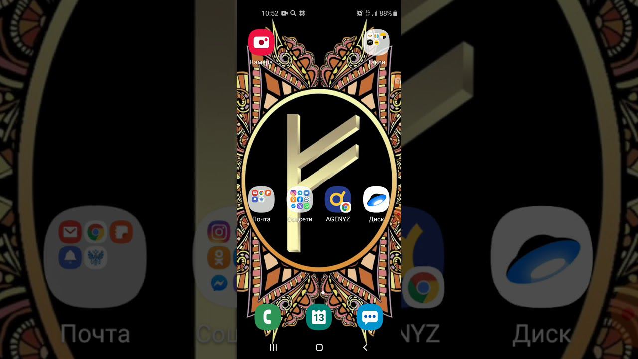 Как зарегистрировать человека в AGenYZ