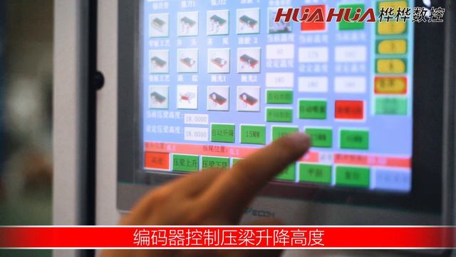 Кромкооблицовочный станок HH-486