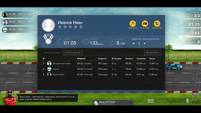 ГОНЯЕМ В КЛАВА ГОНКАХ! ЧАСТЬ 1