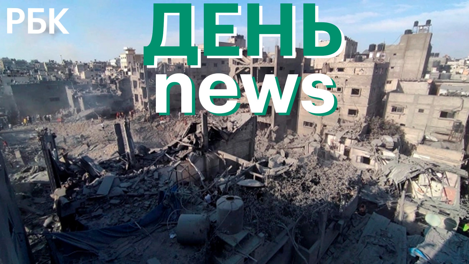 Египет: танки на границе с сектором Газа. Ливан пожаловался на Израиль в ООН. Обстрел Донецка