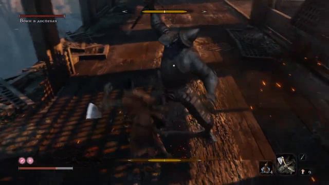 sekiro: Воин в доспехах;)