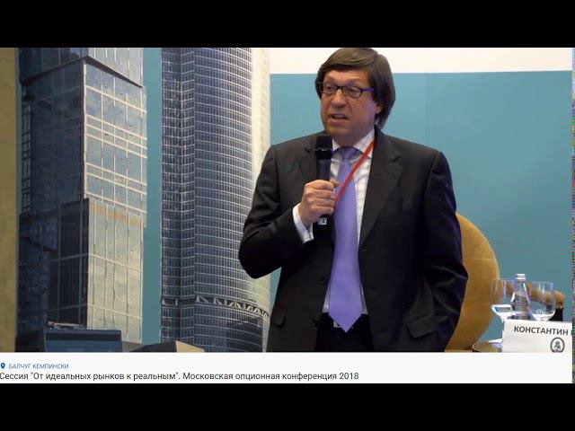 Информированные инвесторы - это те, кто постоянно выигрывает у маркетмейкеров...