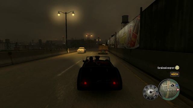 Mafia II. Прохождение Freeride "Empire Bay v. 1.3.1" (6)