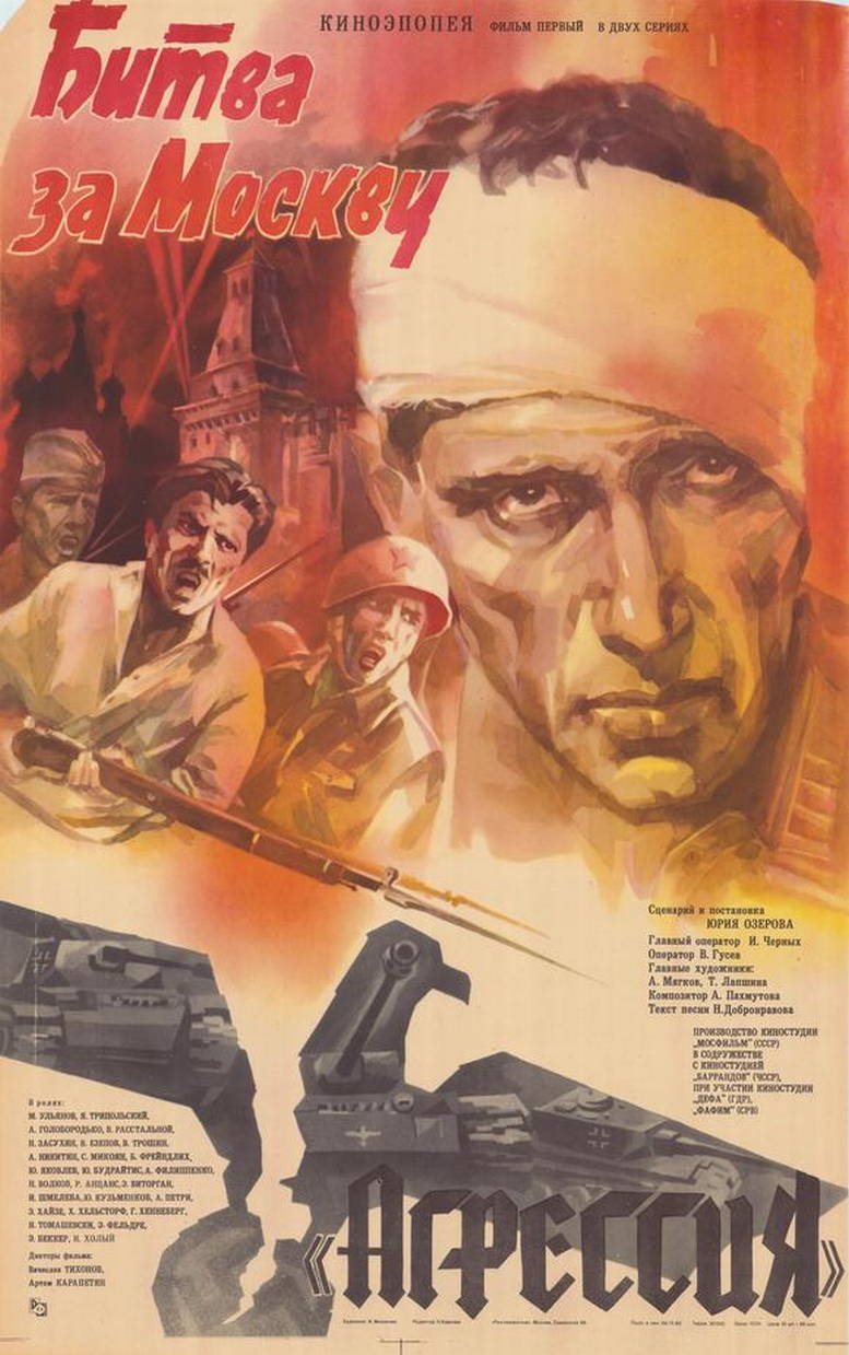 Брестская крепость  Кино и немцы!  Ч   1
В ролике использованы материалы к/ф "Битва за Москву"