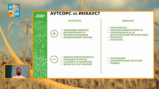 Берюляев Андрей Андреевич Разработка собственного программного обеспечения.mp4