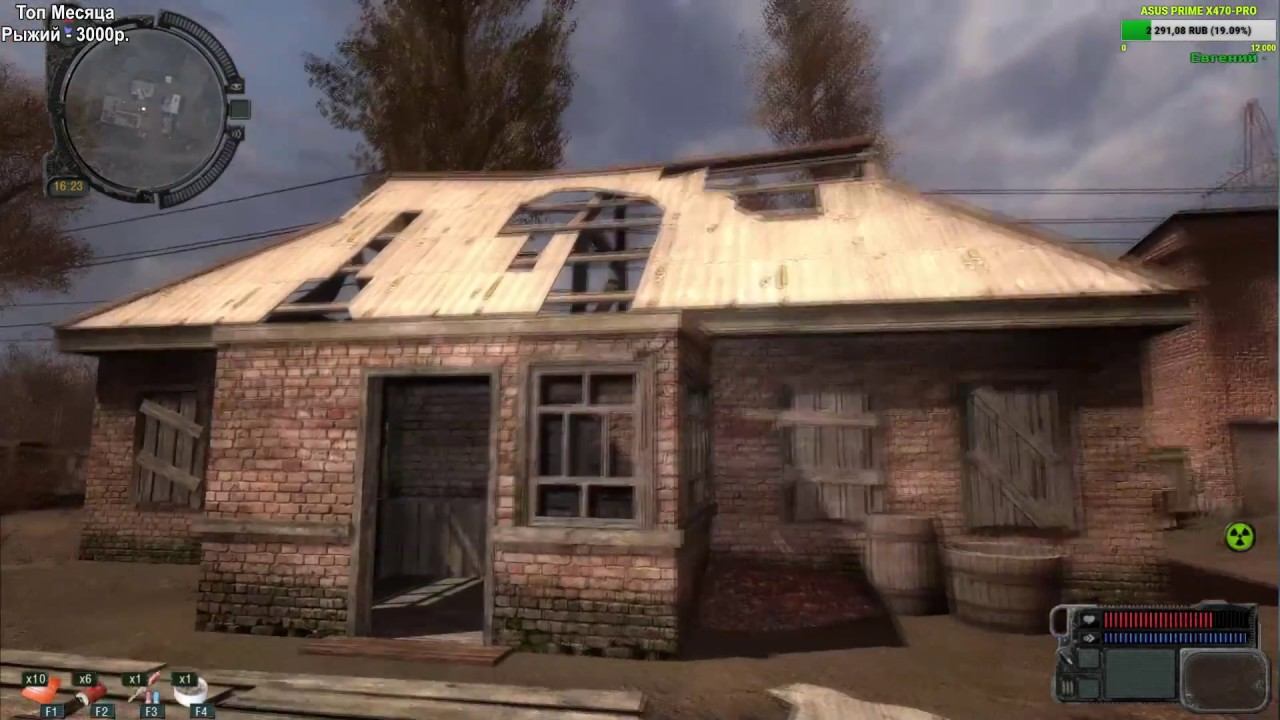 сталкер На Распутье Обыскать северный хутор