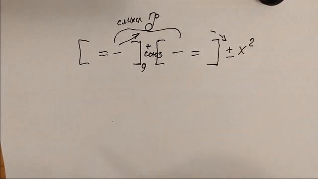 Просто о сложном предложении. Часть 1. Понятие о сложном предложении.mp4