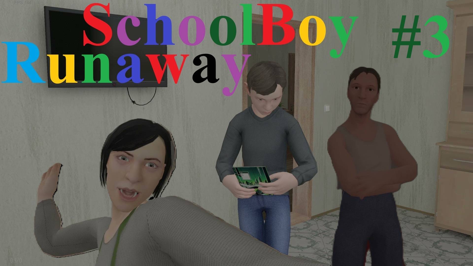 Двойная разморозка 🏃 SCHOOLBOY RUNAWAY 🏡 3