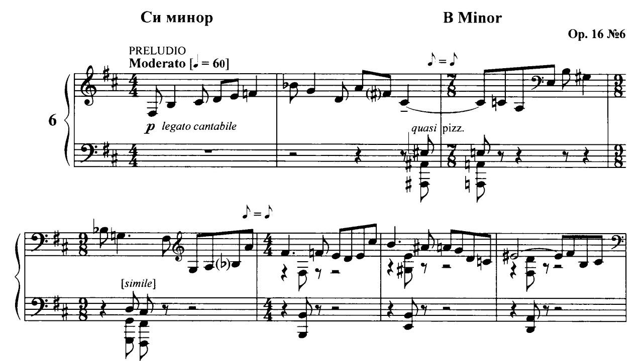 Виктор Полторацкий / Victor Poltoratsky: Прелюдия и фуга си минор (Prelude & Fugue in B minor)