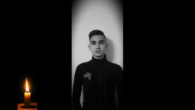 МБУ 76 ПОМНИТЕ! (2021 г.)