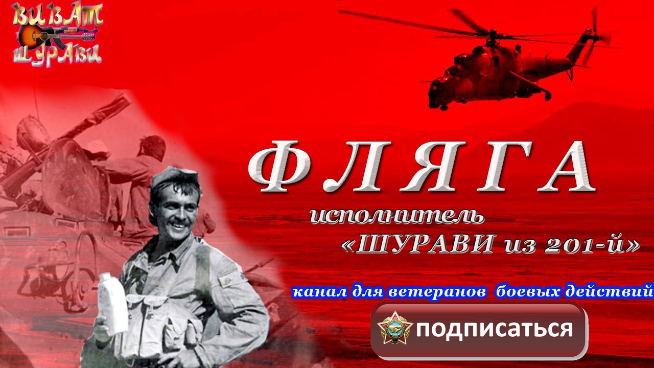 Желтоволосый паренёк-2