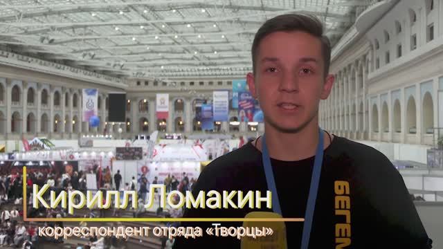 Спортивные выходные