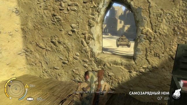 sniper elite 3 - снова танки и снайперы # 15