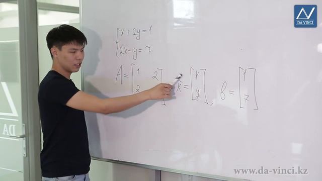 Линейная алгебра, 7 урок, СЛАУ. Матричный метод