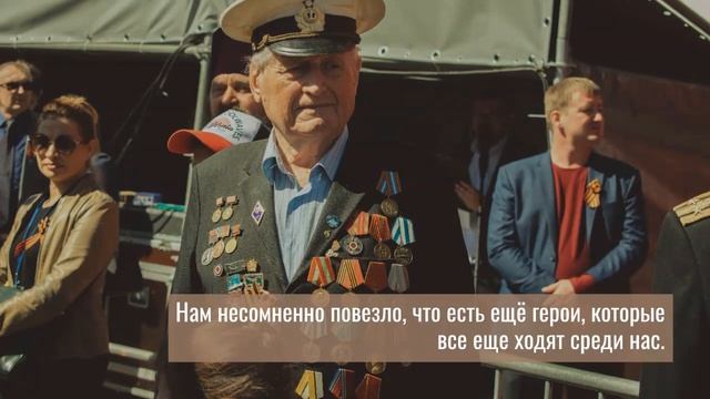 ???С Днем Победы слова для поздравления???
