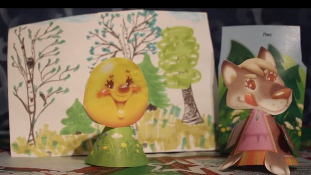 "КОЛОБОК" Русская народная сказка