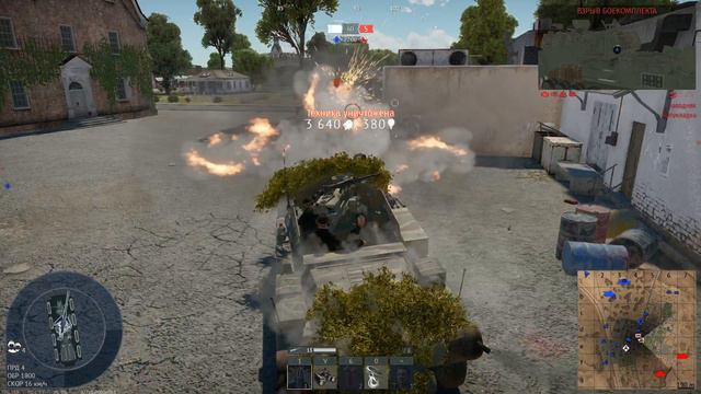 Ганфайтер 3. Сверхреакция (игра War Thander)