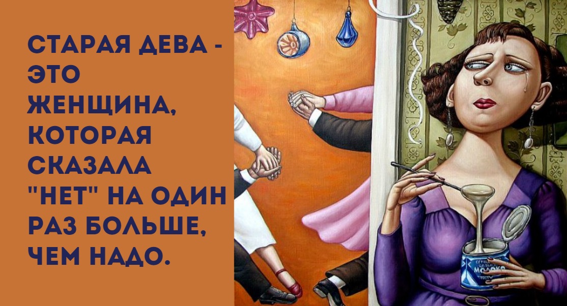 Анекдот в картинках — выпуск 100 от КУРАЖ БОМБЕЙ: месть экстравертам, душа и картинка на шкафчике