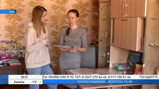 Снежана - маленькая рыбка, живущая в Уфе