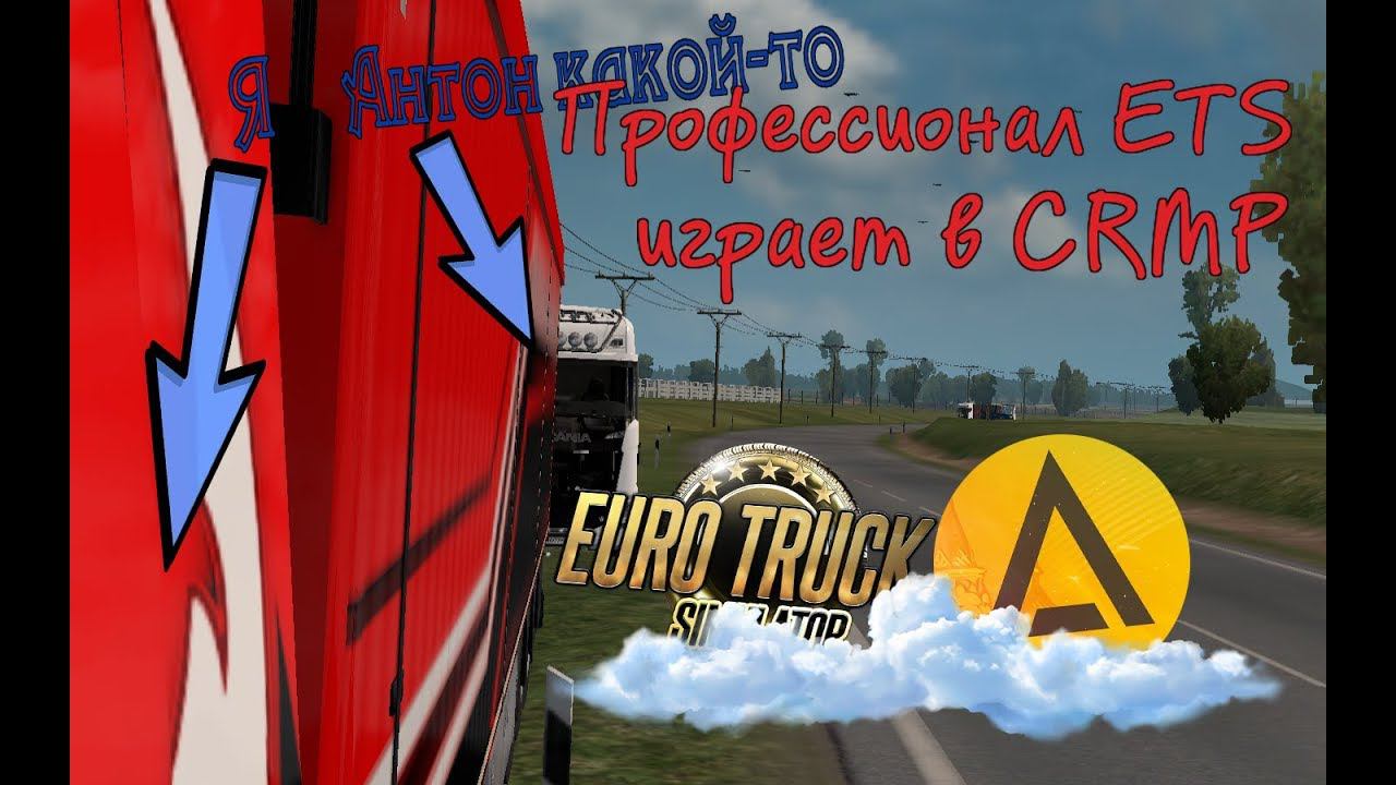 ДАЛЬНОбоим НА РЕНО (СТРИМ + ДОНАТ+МУЗЫКА НА ЗАКАЗ)