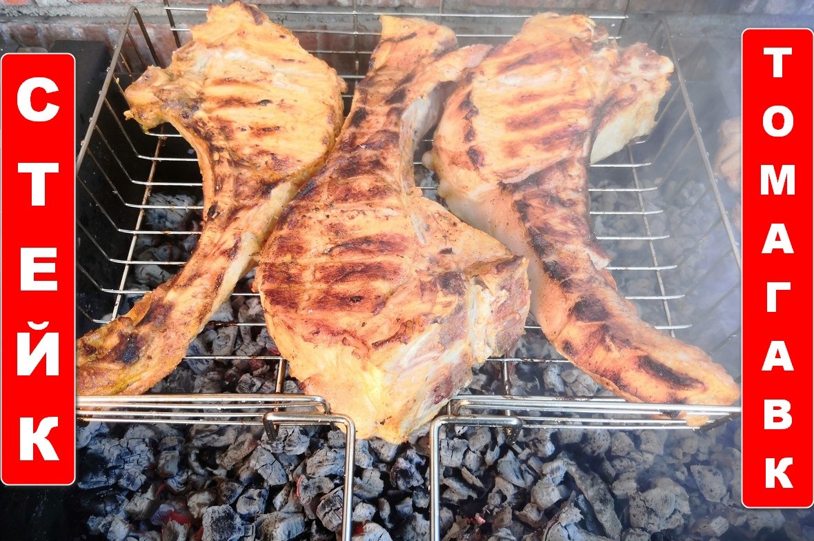 Стейки томагавк из свиной корейки на кости.